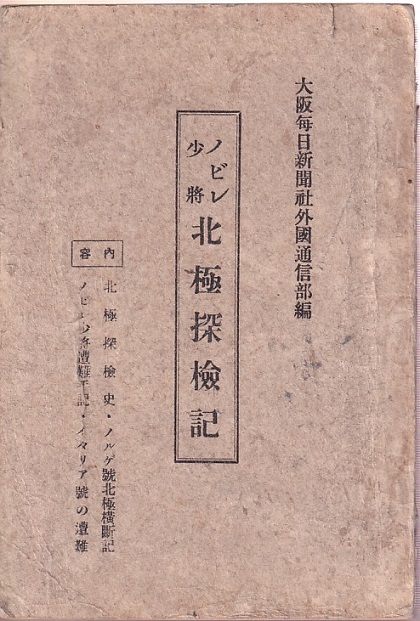 みんなのためのノンパラメトリック回帰【POD】 (竹澤邦夫) / 古本、中古本、古書籍の通販は「日本の古本屋」
