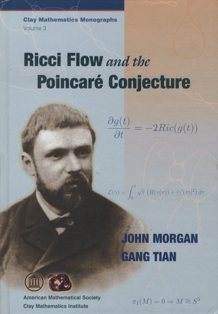 明倫館書店 / 数学