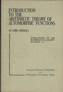 明倫館書店 / 代数学・幾何学・整数論・集合論
