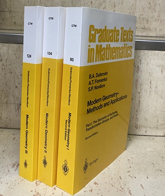 明倫館書店 / 代数学・幾何学・整数論・集合論