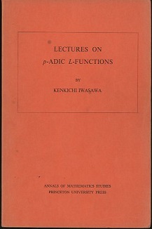 明倫館書店 / 微分積分学・解析学・関数論
