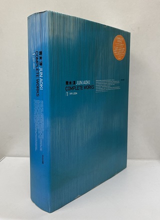 青木淳 JUN AOKI COMPLETE WORKS（1） 1991-2004 (青木淳/保坂健二朗/モーセン・ムスタファヴィ) / 明倫館 ...