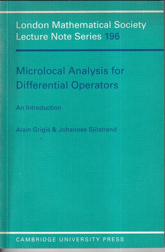 明倫館書店 / 微分積分学・解析学・関数論