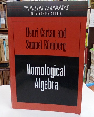Homological Algebra (Soft) (英) ホモロジー代数 (Henri Cartan (カルタン) & Samuel ...