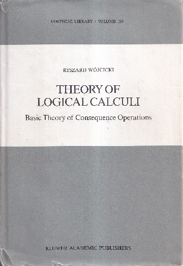 明倫館書店 / 論理・基礎論・数学哲学・証明論